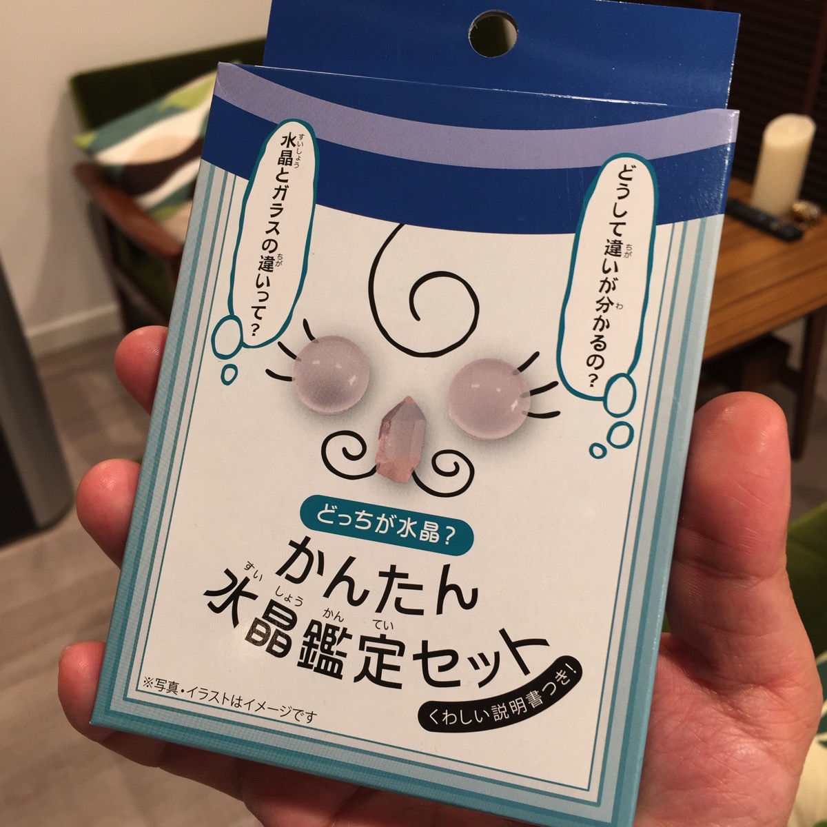 【注意】全部ニセモノです！！ | premium stone gallery ブログ